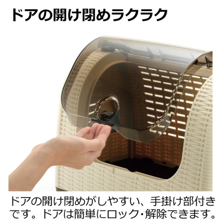 日本Richell 藤織手提寵物箱(米白) | 香港兔友協會 - 網上義賣商店